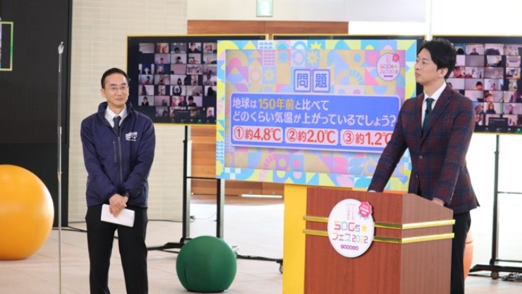 OSAKA KOUMIN Action Platform（大阪府公民連携プロジェクト） | ギネス世界記録