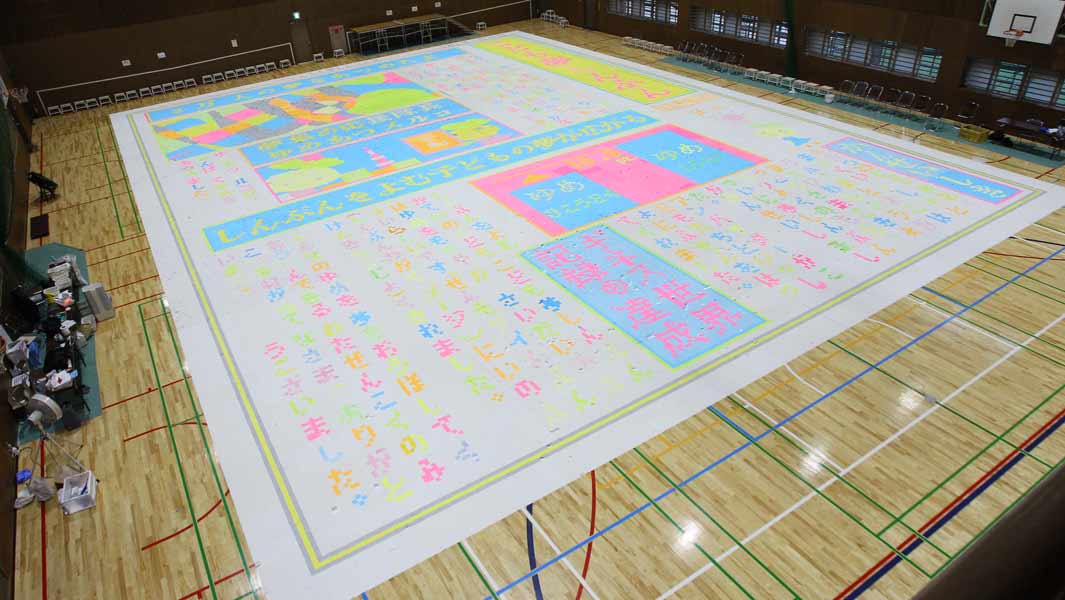9万枚以上の付箋で作った"新聞"が、ギネス世界記録に認定 | ギネス世界記録