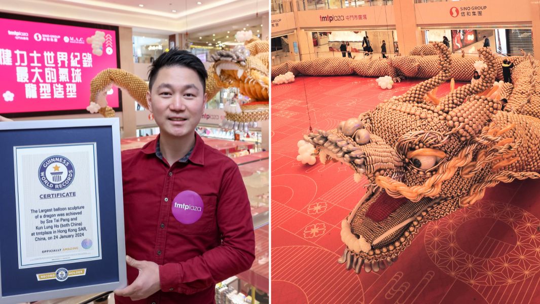 Largest balloon sculpture of a Chinese dragon | ギネス世界記録